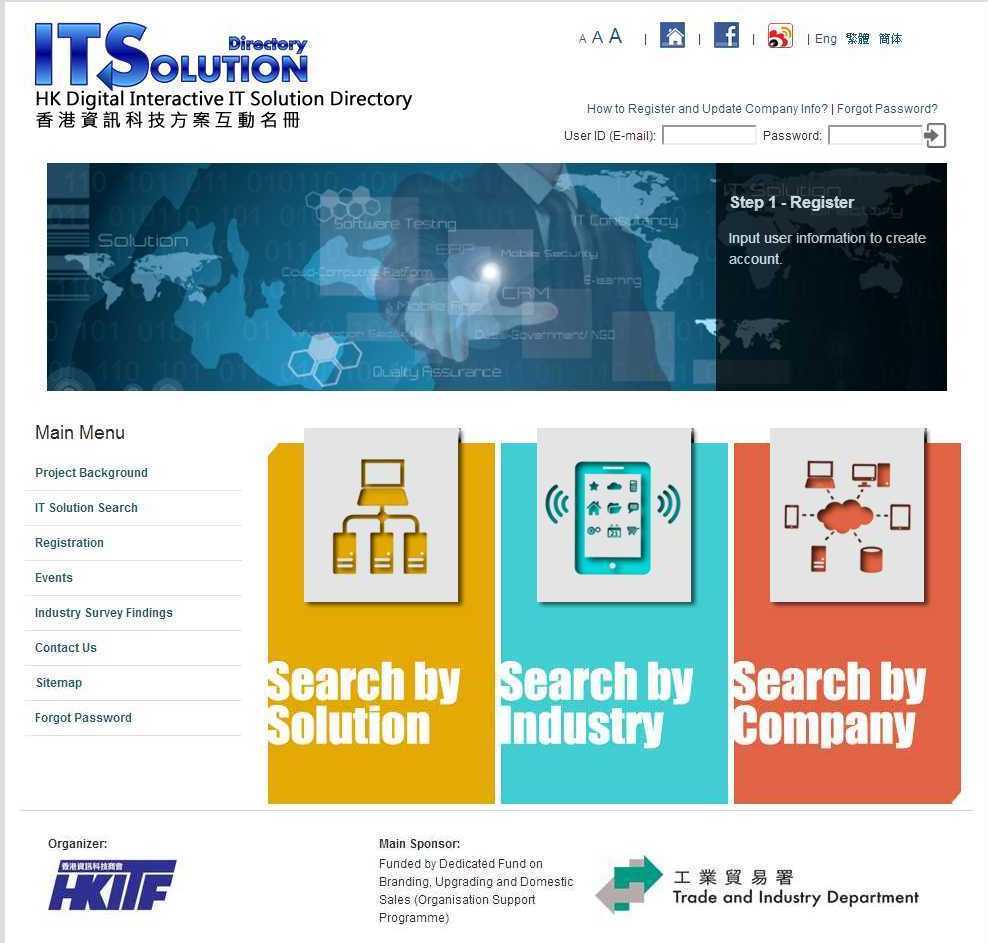 HK Digital Interactive IT Solution Directory | Hong Kong Information ...