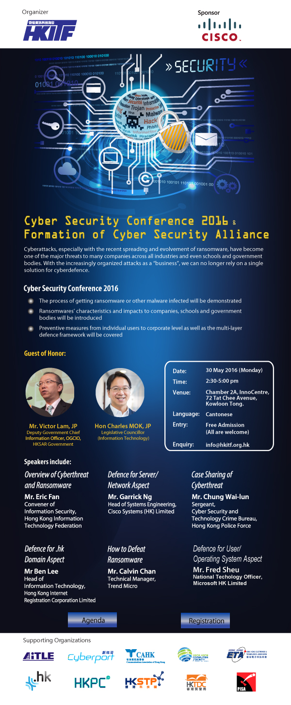 Cyber Security Conference 2016 cum Formation of Cyber Security Alliance ...